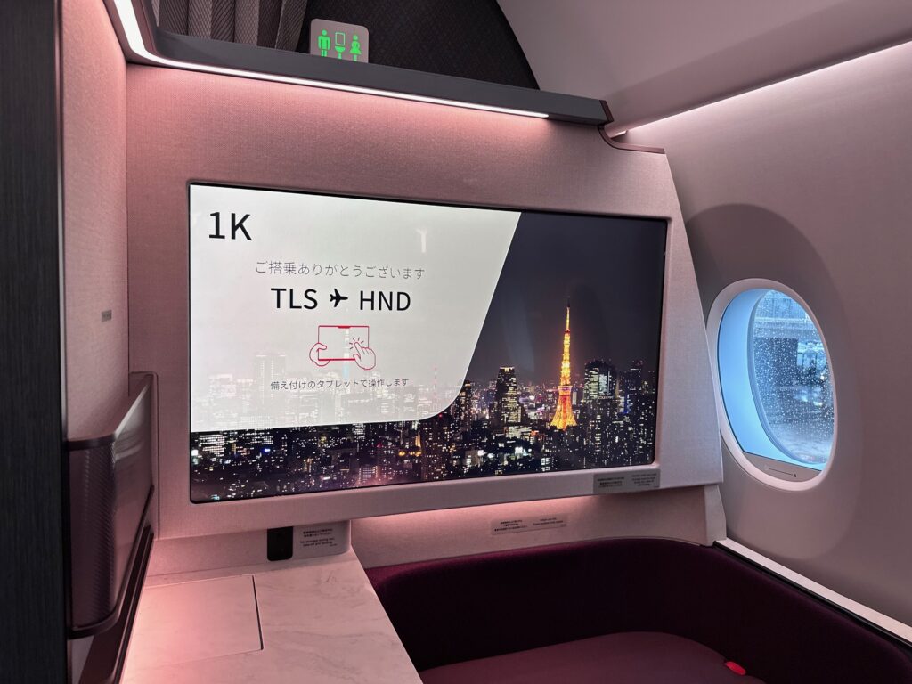 日本航空的A350-1000乘坐体验 – Elutour 旅行志