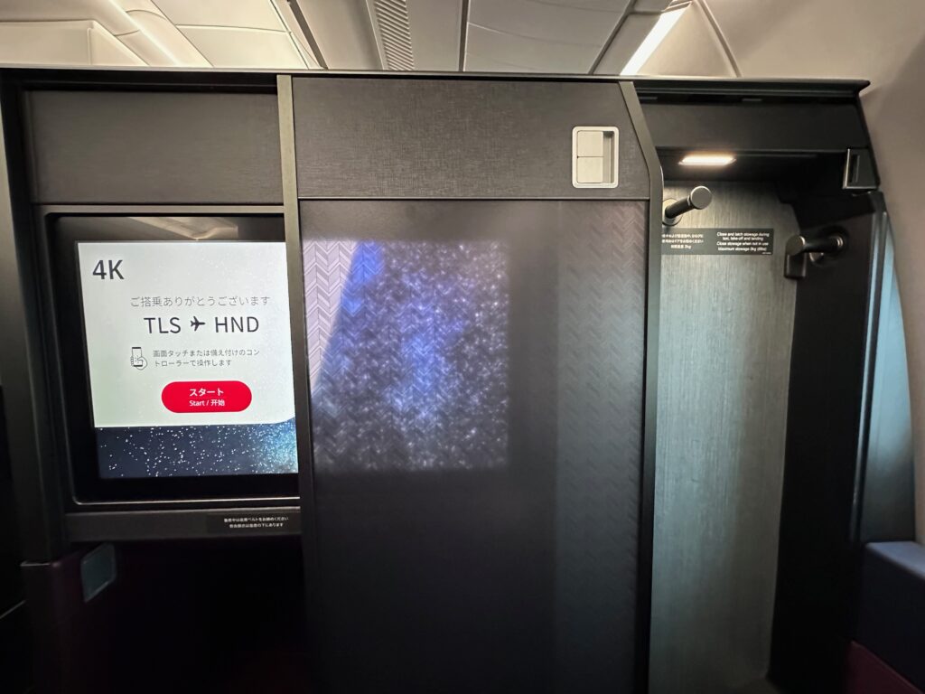 日本航空的A350-1000乘坐体验 – Elutour 旅行志